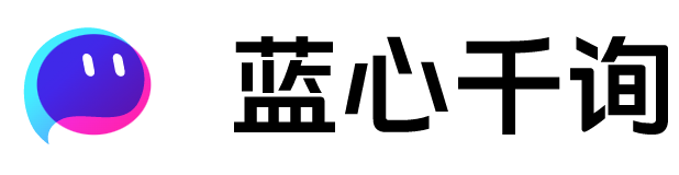 蓝心千询-全天候AI私人小帮手